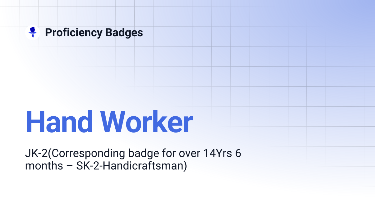 Hand Worker | Proficiency Badges